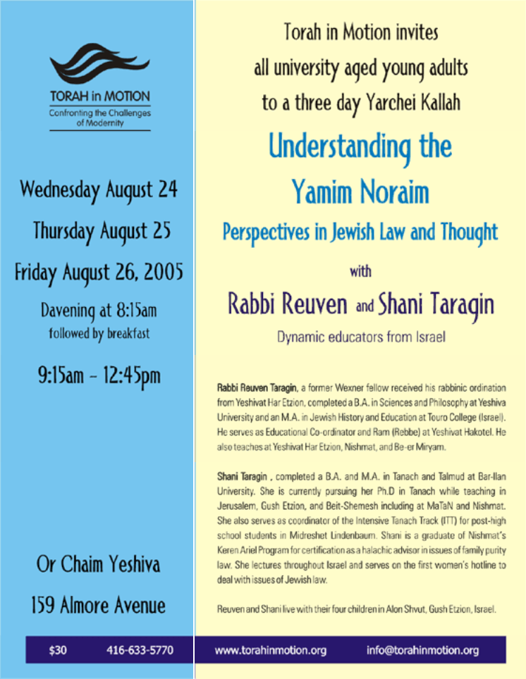 Understanding the Yamim Noraim Perspectives in Jewish Law and Thought ...
