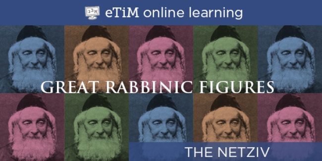 Great Rabbinic Thinkers: The Netziv with Dr. Marc Shapiro | Torah In Motion